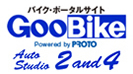 goo-bike – AUTO STUDIO 2 and 4